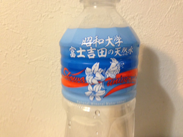 %e6%98%ad%e5%92%8c%e3%83%9a%e3%83%83%e3%83%88%e3%83%9c%e3%83%88%e3%83 ...